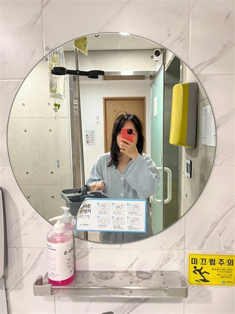 맹장 수술 후기 Day1 기쁨병원 맹장염 급성충수염 입원 초기증상 네이버 블로그