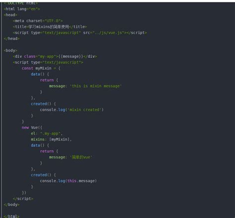 Vue】vue中mixins的使用方法及实际项目应用详解 Lyprecords 博客园