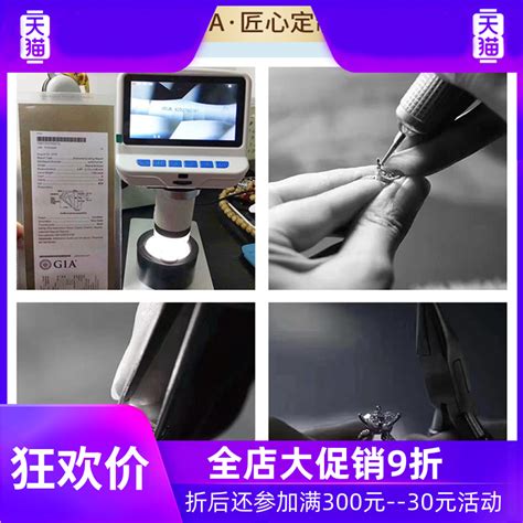 香港tr正品裸钻1克拉gia南非d色30分50分钻石珠宝钻戒定制 灵运宝旗舰店