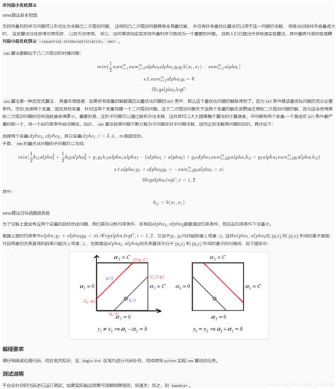 机器学习——支持向量回归svr机器学习之支持向量回归svr Csdn博客