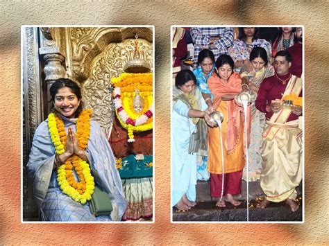కాశీ వెళ్లిన సాయిపల్లవి పూజల్లో మునిగి తేలుతూ ఫొటోలు Actress Sai