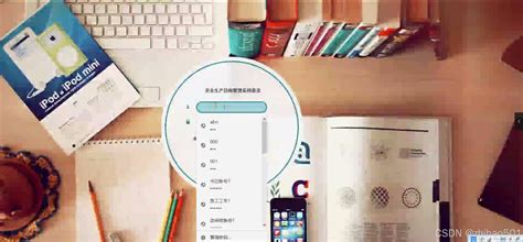 Flask毕设安全生产目标管理系统（论文程序）flask生产管理系统 Csdn博客