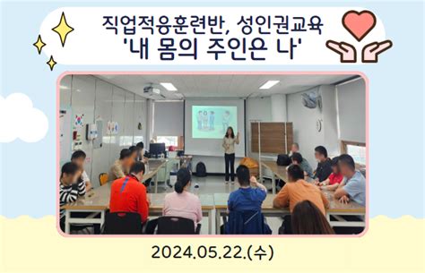 청주시장애인종합복지관