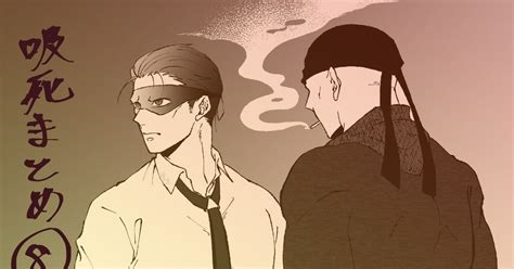 吸血鬼すぐ死ぬ 吸死まとめ8 ハレサトのマンガ 吸血鬼三兄弟 吸血鬼野球拳大好き 吸血鬼マイクロビキニ Pixiv