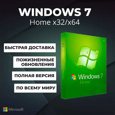 Windows 7 Home Premium Microcoft Windows 7 Activation Key License Win 7 Key бессрочный