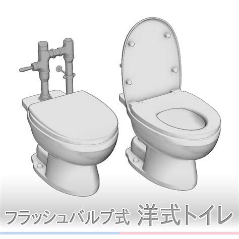 Toto フラッシュバルブ その他