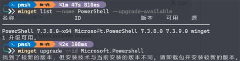 Why Cant I Update Powershell By Winget Microsoft Qanda