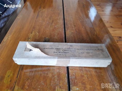 Стара Луксозна дръжка за брава в Други ценни предмети в гр Перник Id39458555 — Bazar Bg