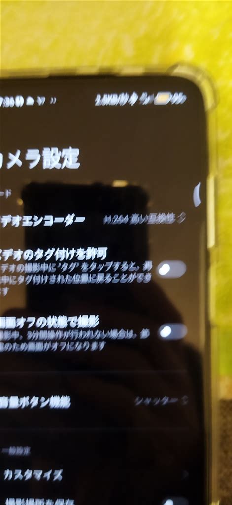 価格com Xiaomi Redmi Note 9t 128gb Softbank Xperia好こマンさん のクチコミ掲示板投稿画像