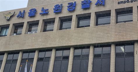 결혼 앞둔 50대 女 살해한 50대 男 주차장서 극단선택