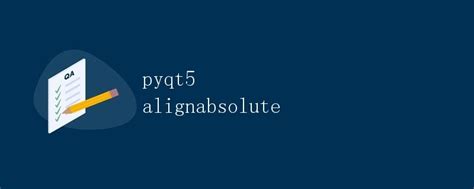 Pyqt5中的绝对定位与相对定位极客教程