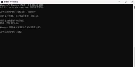I Encountered A Problem With The Ctfmonexe System Error In Safe Mode