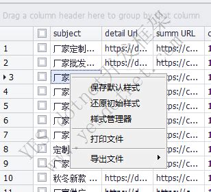 Devexpress GridControl GridView添加右键菜单 YES开发框架网