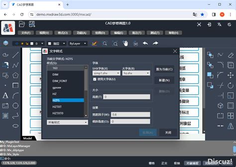 晓东cad家园 论坛 powered by discuz