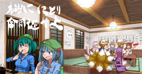 東方 C83新刊サンプル フウザサのマンガ 漫画 河城にとり ロングスカート Pixiv