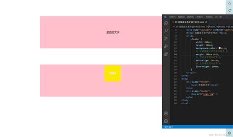 【css盒子模型】css 合并border Csdn博客