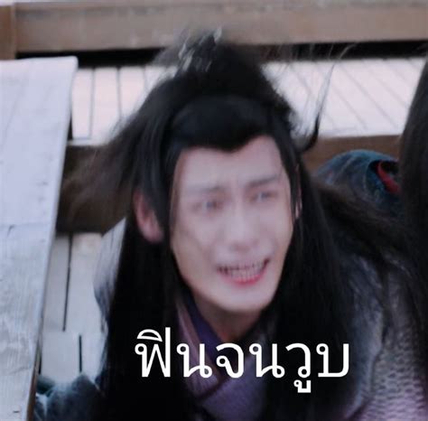 ปักพินโดย S Tang ใน Memes มีม มีมตลกๆ นักแสดง