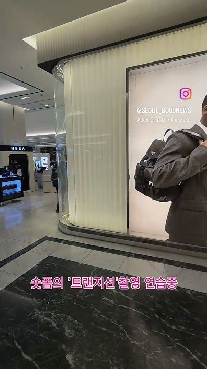 숏폼만들기 트랜지션촬영 트랜지션이란영상에서 장면 전환을 말합니다일반적인영상은 단순히 컷을 잘라서 이어붙이기 때문에 신기한 느낌을 주지 않습니다롱제이 화면전환