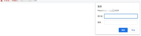 重要！！elasticsearch 安全加固指南 csdn博客