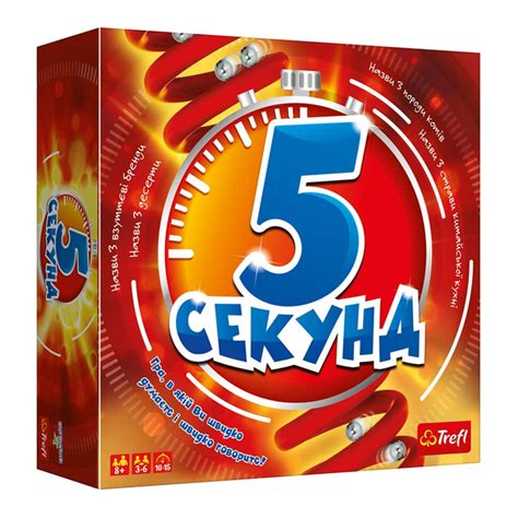 Настольная игра 5 Секунд UKR – фото, отзывы, характеристики в интернет ...