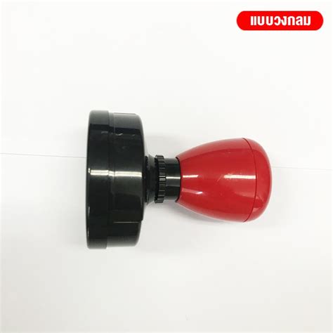 ตรายางหมึกในตัว ด้ามสปริง ตรายางบริษัท ตรายางชื่อ ตราประทับ ตราปั๊ม ออกแบบฟรี วงกลม Shopee