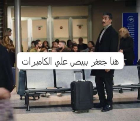 ألوان الوطن الجمهور يكشف أحداث مسلسل جعفر العمدة الحلقة 19 بالصور