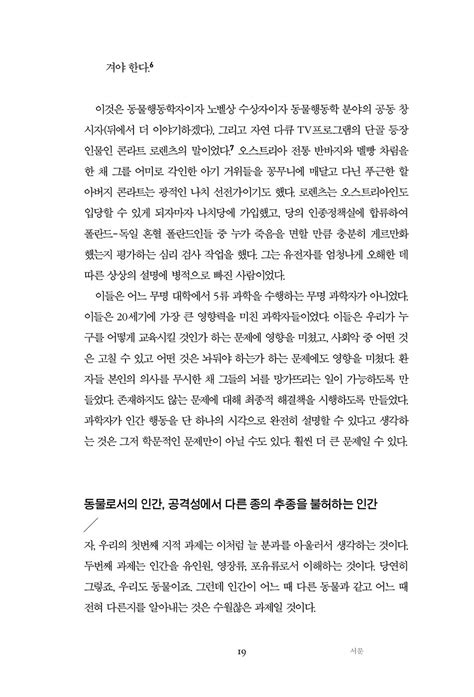 알라딘 미리보기 행동