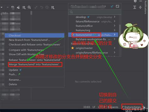 在idea中远程多次commit合并为一次 idea squash csdn博客