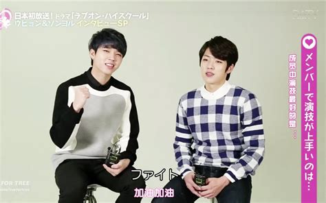 【南优贤】150308 爱在高中 High School Love On 优贤and成烈 Datv By Lft哔哩哔哩bilibili
