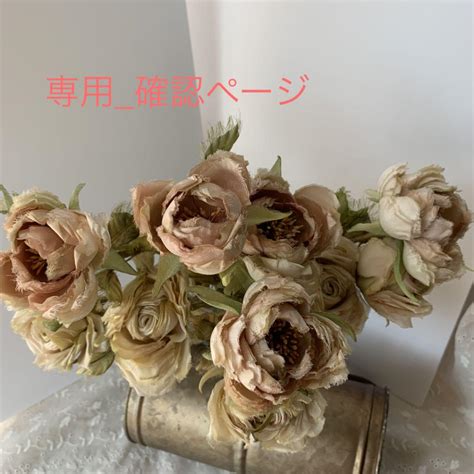 30％割引ブラウン系注目の福袋をピックアップ！ F様専用ページです。 フラワーガーデン 日用品インテリアブラウン系 Otaon