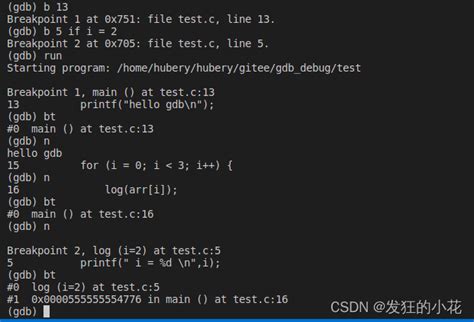 一文详解gdb Debug Cc程序c Gdb Csdn博客