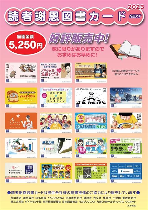 ジュンク堂書店 池袋本店 全国書店案内