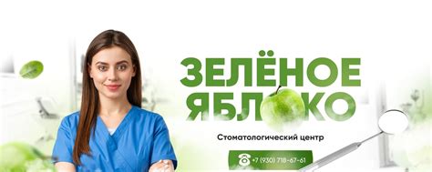 Стоматология Бор | Сегодня никого не удивить красивой стоматологией ...