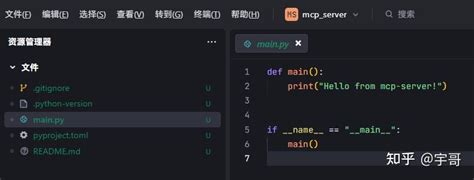 一文读懂mcp：大模型拓展新利器 附服务端demo源码 知乎