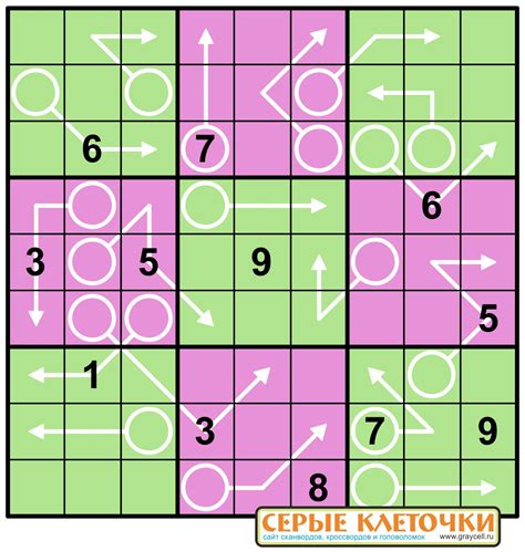 Судоку со стрелками 15 бесплатных векторных работ для печати