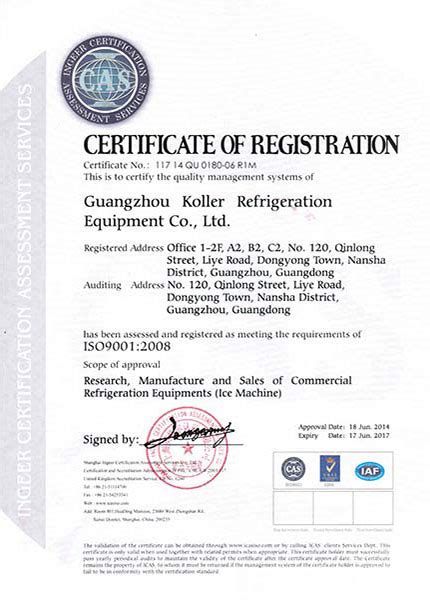 Koller Certificates Ice Machine Manufacturer Ice Block Machine