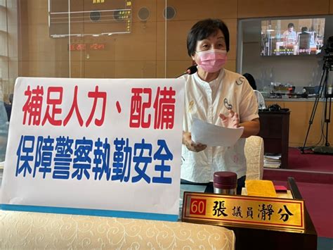 保障警察執勤安全 台中市議員市議員張瀞分要求盡速補足台中市的警力配備 台灣華報