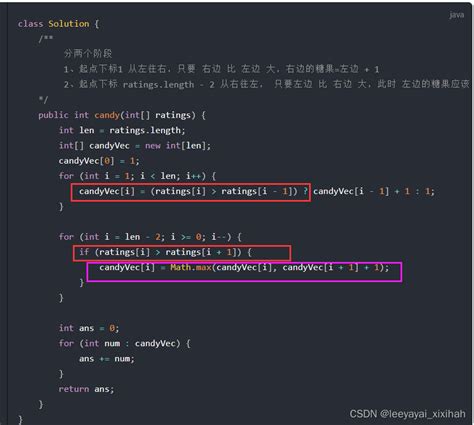 算法总结力扣hot100贪心算法乐扣100算法题 Csdn博客 算法总结力扣hot100贪心算法乐扣100算法题 Csdn博客