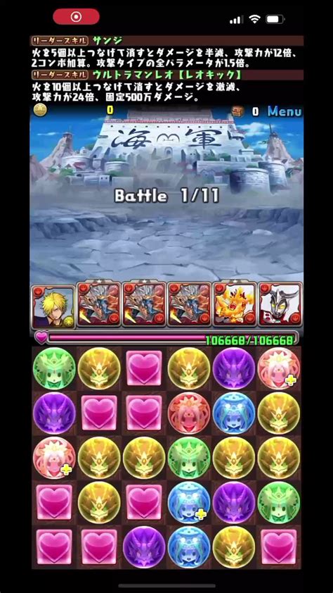 パズドラ攻略班神ゲー攻略 On Twitter 立ち回り参考動画はこんな感じです Ubobhdkge7