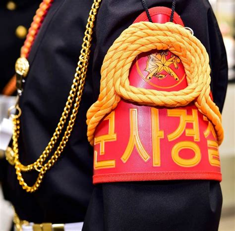 해군 군사경찰 네이버 블로그