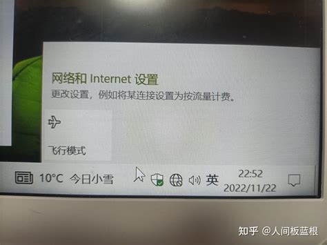 电脑网络故障 知乎