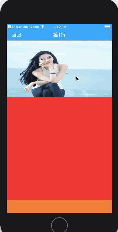 ios 转场动画简单实现 push ios转场动画实现 csdn博客
