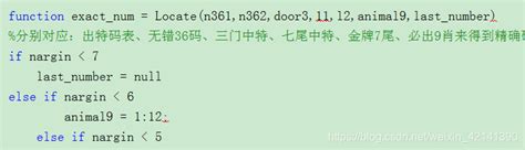 Matlab参数可变函数（顺序、个数）设计matlab可变参数函数 Csdn博客