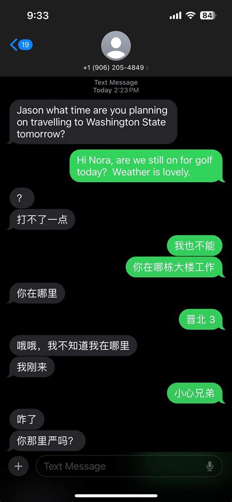 got a scammer to break script r scambait