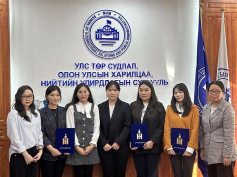 Төрийн удирдлага хөтөлбөрийн бакалаврын түвшний оюутнуудын дунд