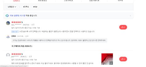 사용하신분들이 극찬한 사우나 만족도 확인해 보세요 Saunara 님의 블로그