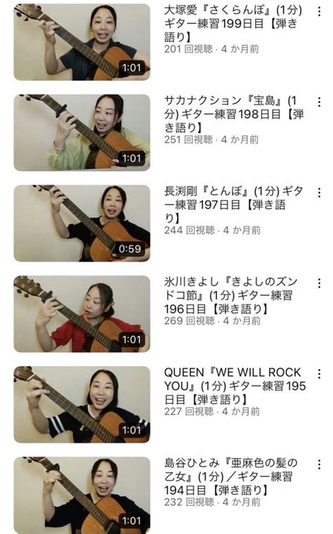 演奏系女ユーチューバー全裸に転向しても再生数変わらず泣く ネコ速