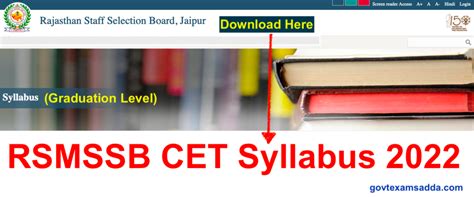 rsmssb cet syllabus 2022 23 exam pattern download pdf here