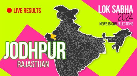 Jodhpur Election Result 2024 Live Updates Highlights Lok Sabha Winner
