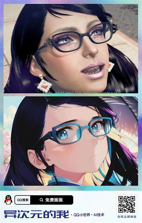 Trying Qq Ai With Bayonetta Characters Rbayonetta